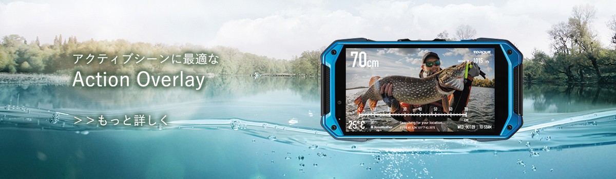 TORQUE® G04 | 製品情報 | スマートフォン・携帯電話 | 京セラ