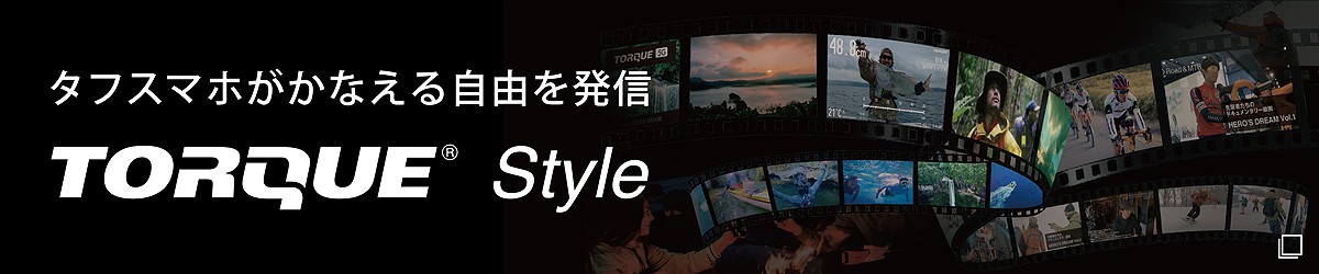 TORQUE® 5G | 製品情報 | スマートフォン・携帯電話 | 京セラ