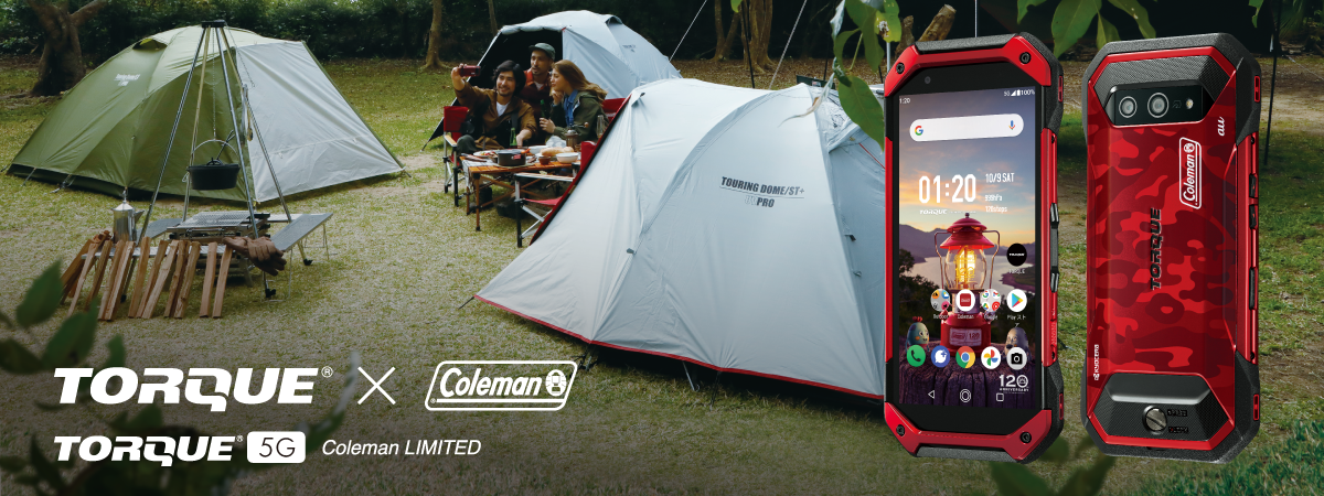 TORQUE® 5G | 製品情報 | スマートフォン・携帯電話 | 京セラ