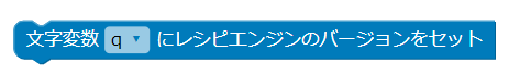 レシピツール | KC4-C-100A/KC4-C-101A | ユーザーガイド | IoT通信機器・IoT通信モジュール | 製品情報（法人 ...