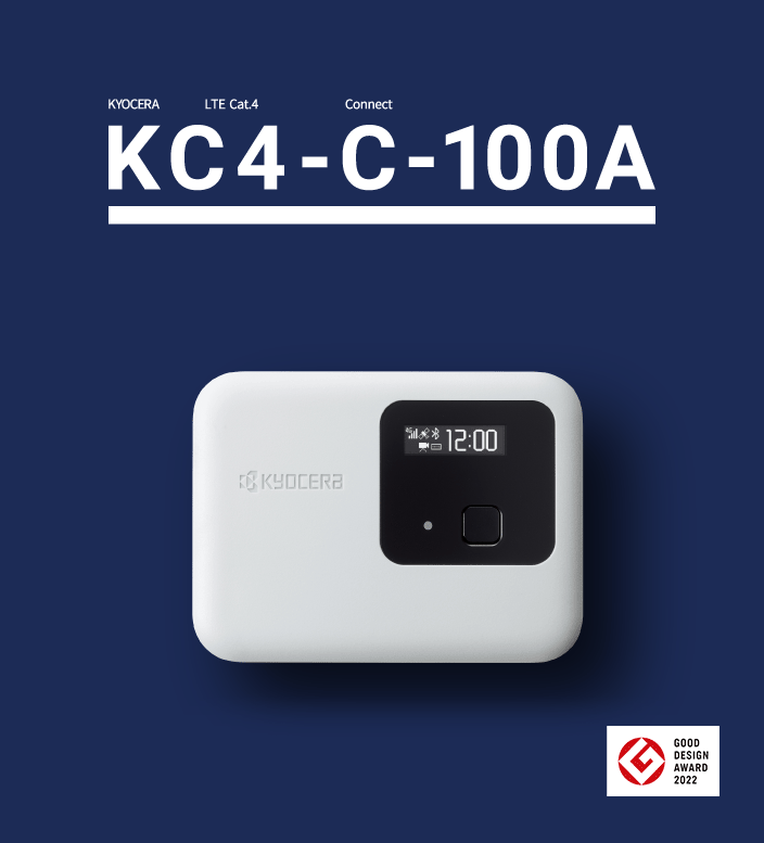 KC4-C-100A｜IoT通信機器・IoT通信モジュール｜製品情報（法人のお客様）｜京セラ